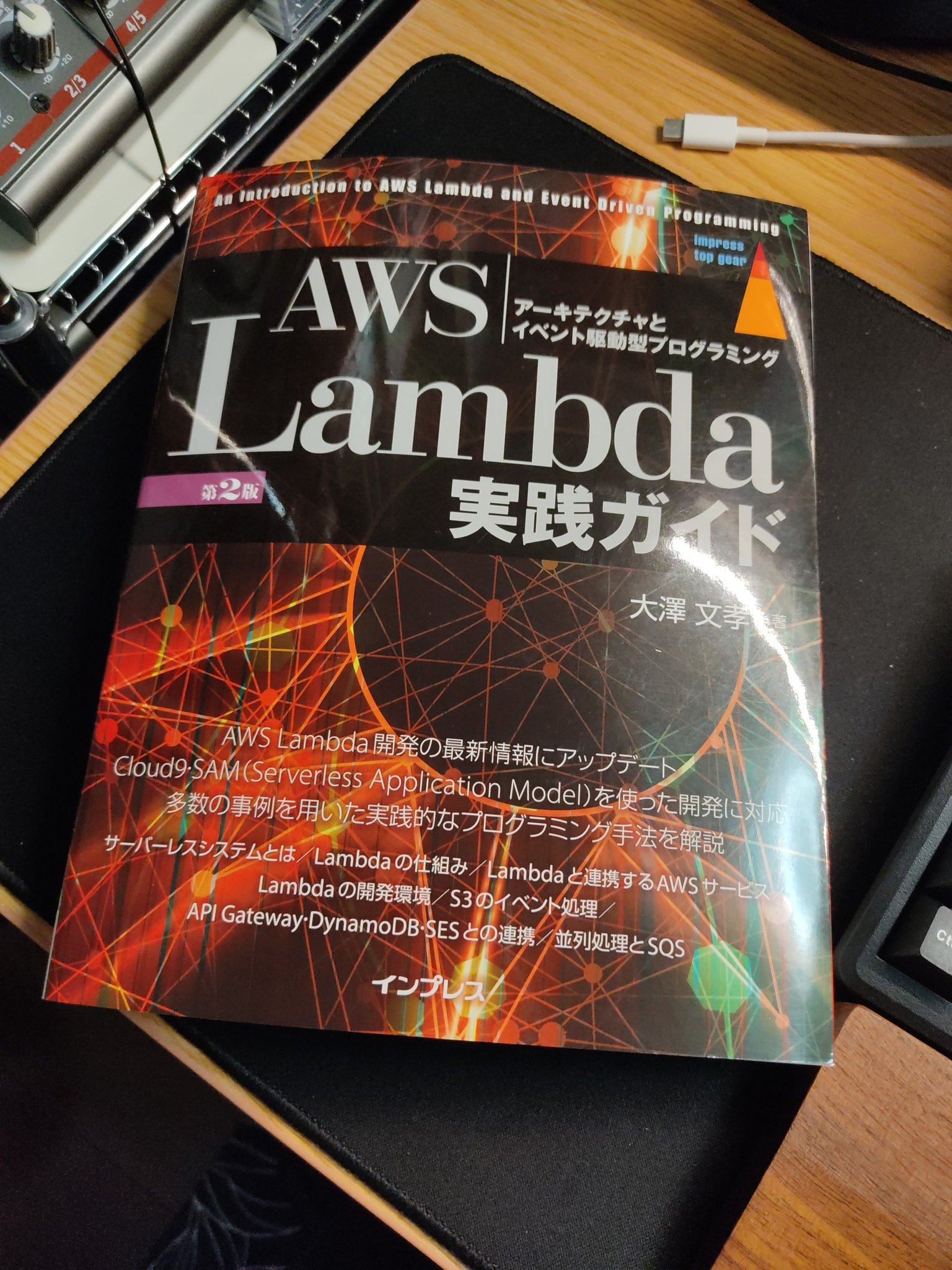 らーなー(SIerの民) on Twitter: "Lambda楽しいっす🤗 #AWS #Lambda https://t.co/8G5Dh2820A" / Twitter