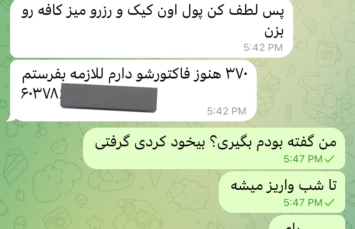 داداشِ کایکو On Twitter رابطه ای ک سه سال پیش کات شده رو برام فاکتور
