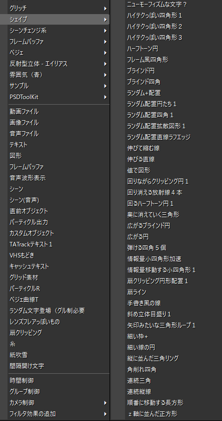 ミコンスキー🦊 on Twitter: "Aviutlのエイリアス配布って需要ある？ https://t.co/7wFEBYFkYn" / Twitter