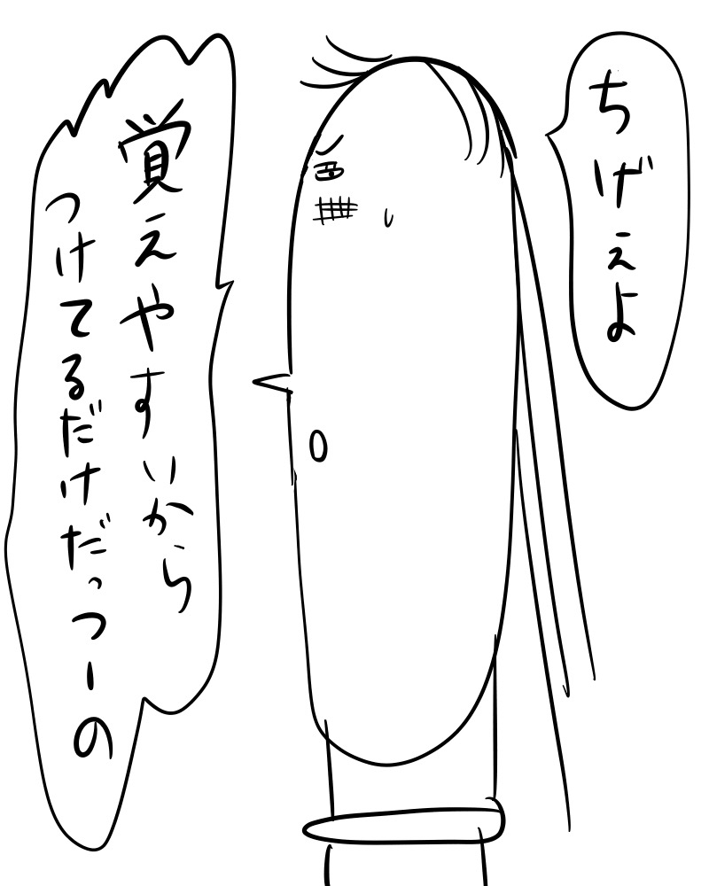 優起 On Twitter うちの兼さんが毎回新しく来た子に変なあだ名をつけるのは、早く本丸に馴染めるようにって思いを込めての兼さんなりの優しさだってこと、私知ってる!!!大好き!!