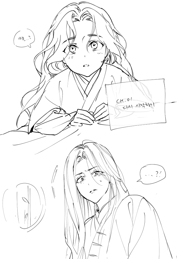 「b9 첨부터 다시 시작혀요」호이の漫画