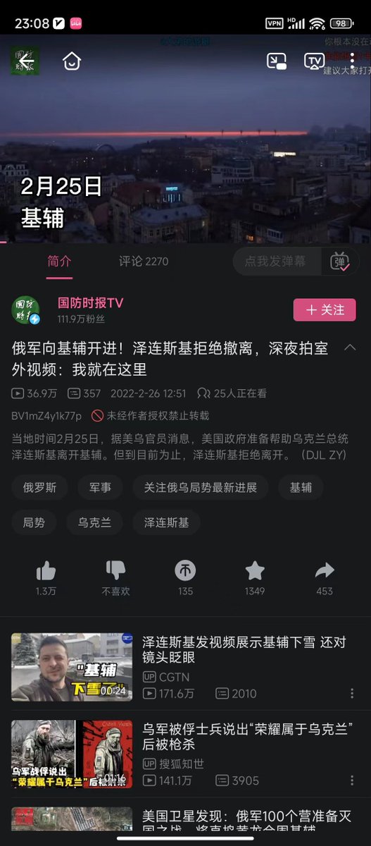 风无向😈 On Twitter 你以为普京是个硬汉,其实他是个演员 你以为泽连斯基是个演员,其实他是个硬汉