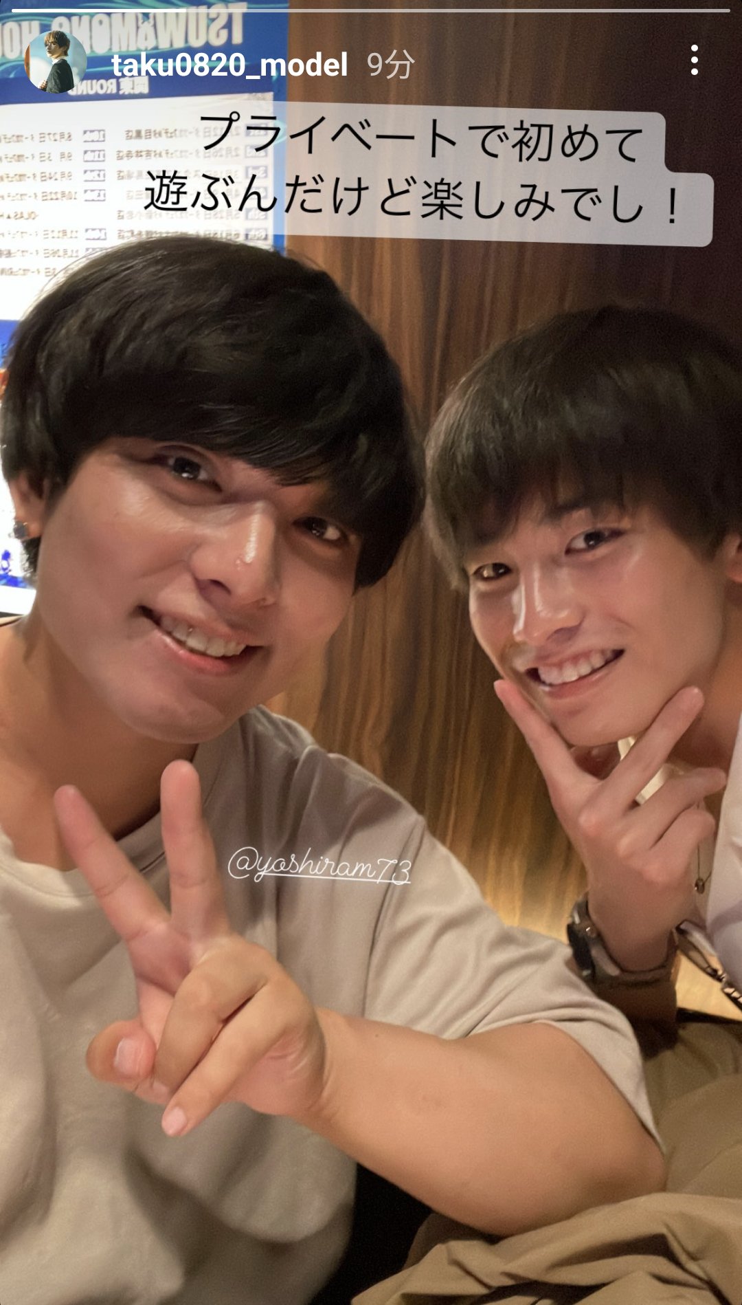 あおちゃん on Twitter: "地元山口出身の若者応援📣 @luckyboy_takuma #モデル #モデルさんと繋がりたい #モデル撮影 #青山拓磨 #たくま https://t ...