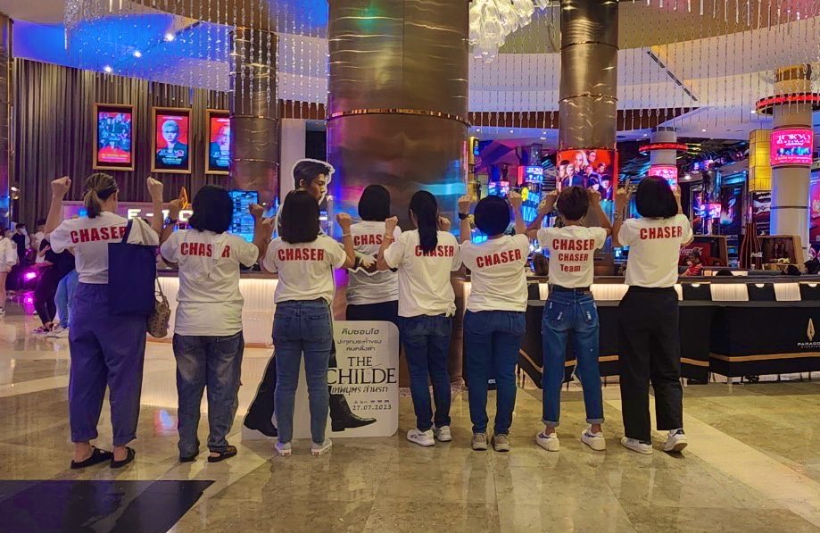 La Vie Est Belle ̈ ̈ on Twitter: "Kill me softly. รีวิว The Childe. หนังดี บทดี ภาพสวย ไม่ได้น่า ...