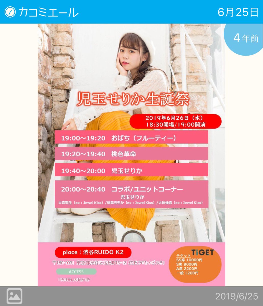 どさんこ39😺 on Twitter: "#カコミエール https://goo.gl/3dgTcI https://p38fn.app.goo.gl/u9DC 懐かしい"