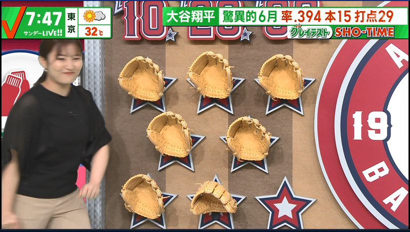 tvmaniaZERO on Twitter: "2023/07/02 #サンデーLIVE #鷲尾千尋 アナ https://t.co/ajG1AKITmf" / Twitter