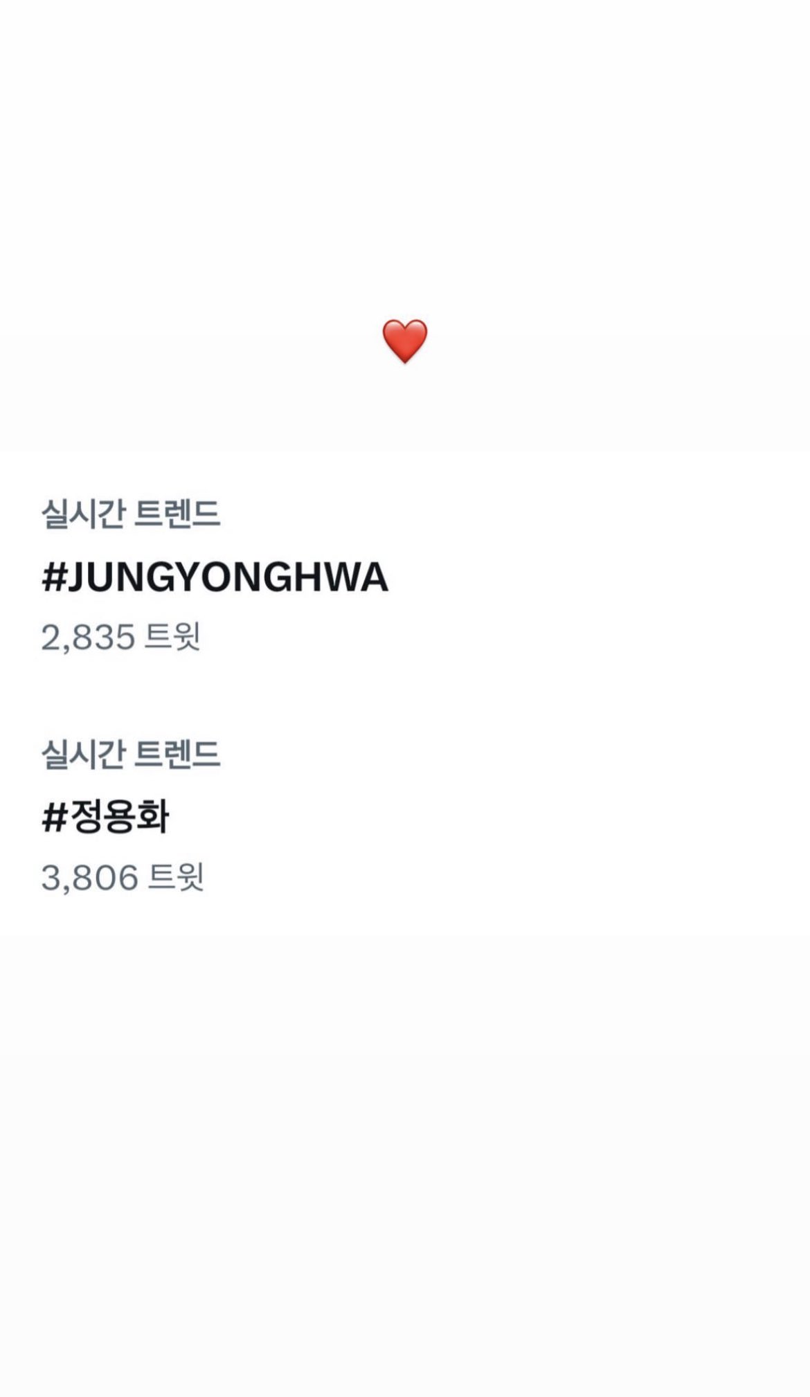 kummy🤙🏼 on Twitter: "ヨンファinstaglam story 2023.07.02② https://t.co/dqCEmsHai6" / Twitter