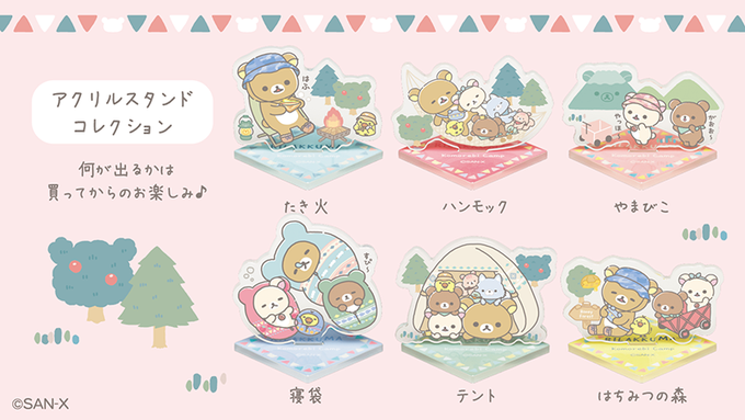 チャイロイコグマ【公式】 (@Chairoikoguma_5) さんのイラスト・マンガ作品まとめ (425 件) - Twoucan