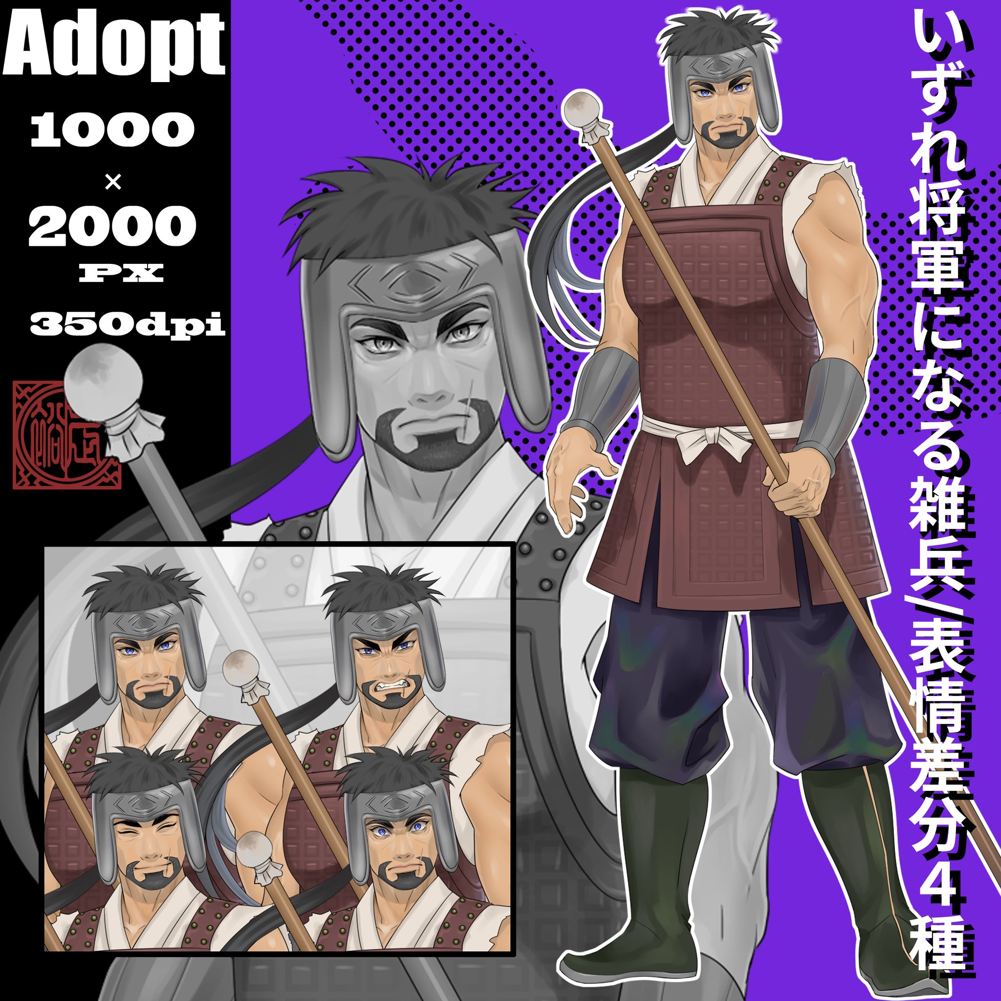 武島東裕 ＠お仕事募集中 on Twitter: "#SKIMA で #TRPG 等に使える #立ち絵 Adopt販売中です。 コミッションによるオリジナルイラスト制作も承ります。 ご縁があり ...