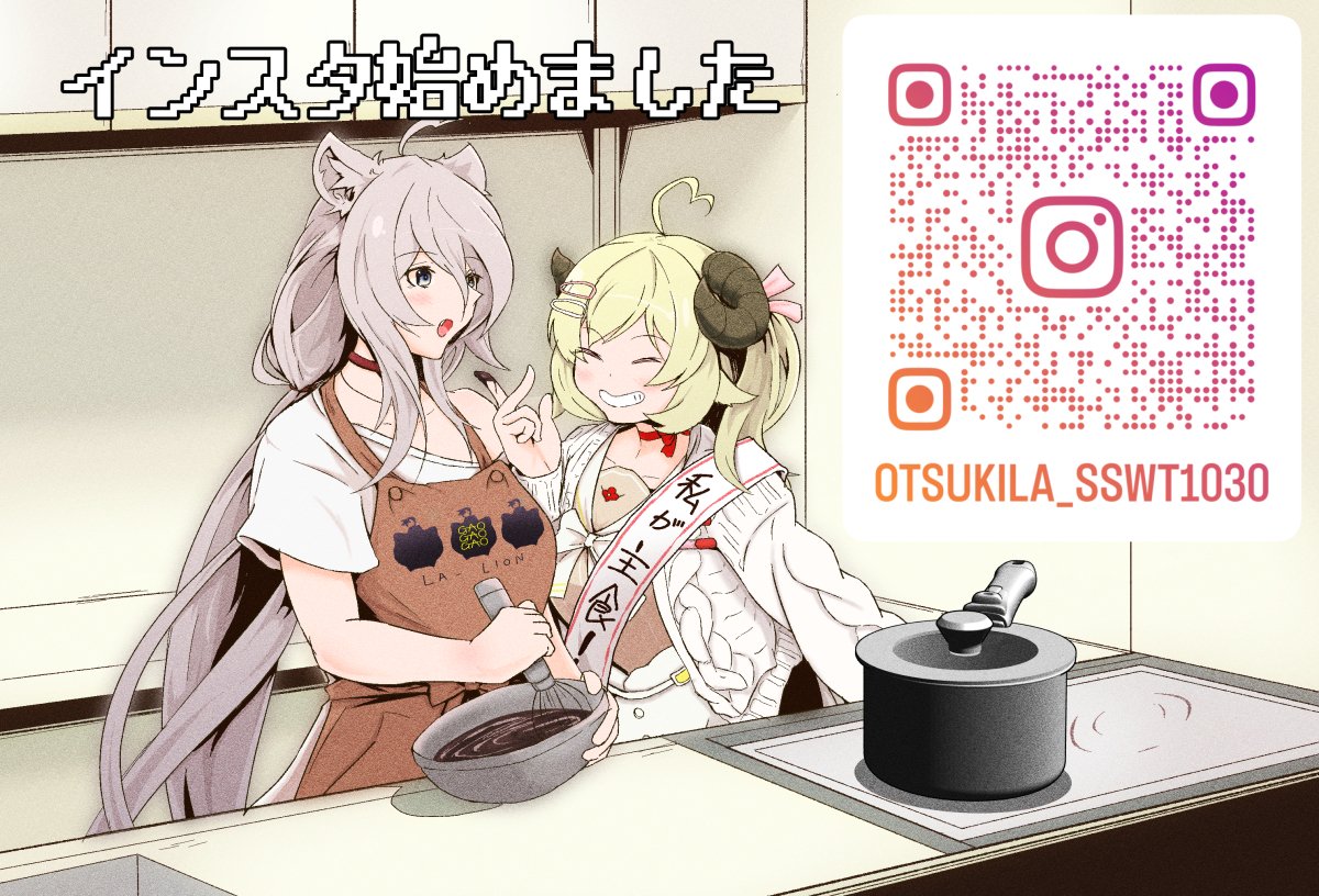 オツキ🌿🐏♌️@C102土曜東G-09a on Twitter: "インスタ始めました。 流石に今のTwitterでの告知は見る側からしても難しいと思うので、イラストやコミケの進捗などもこちら ...