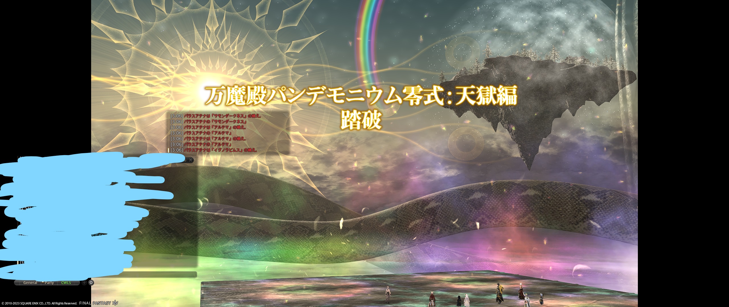 ゆちゃ＠EE/SE (@ff14_Yucha) / Twitter