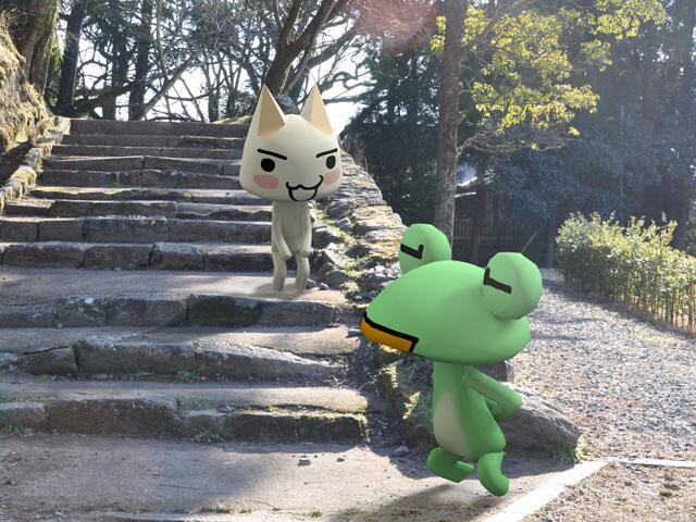 Kuro And Toro Inoue Romance