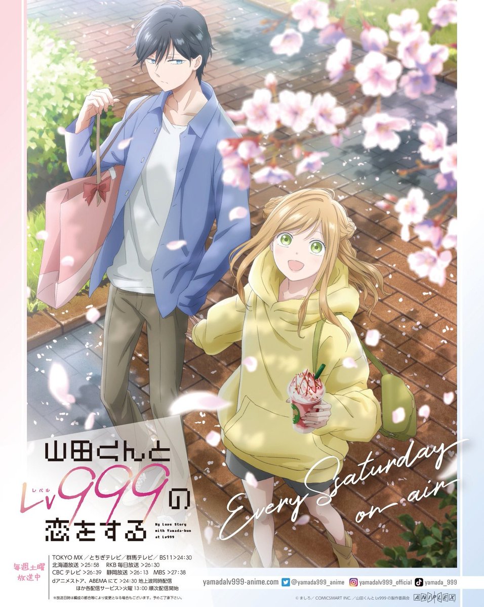 MīA...?!¹³ on Twitter: "RT @shoujocrave: Yamada-kun to Lv999 and "Kamota-san" were trending in ...