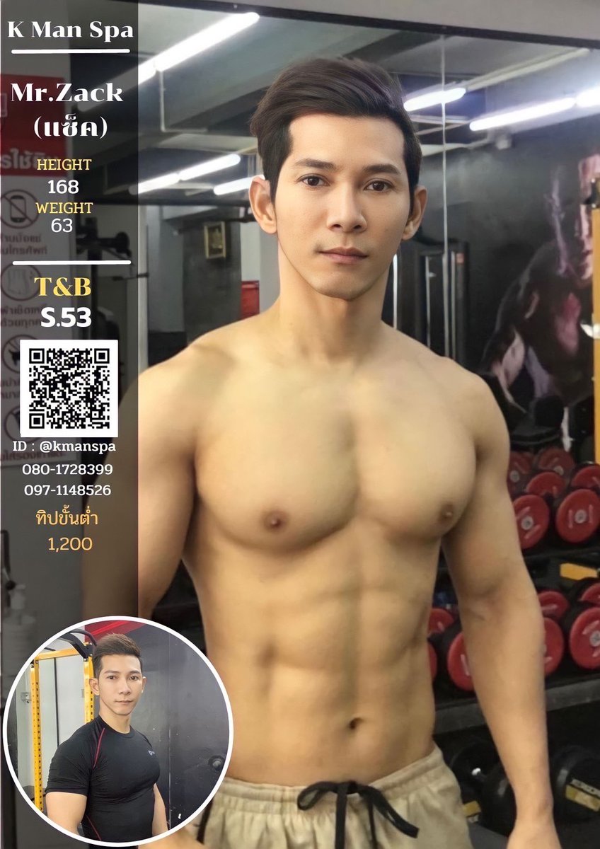 Kman spa on Twitter: "ยินดีต้อนรับสู่ อาณาจักร K man spa สปาชายที่ใหญ่ที่สุด ติดบีทีเอสสะพานควาย ...