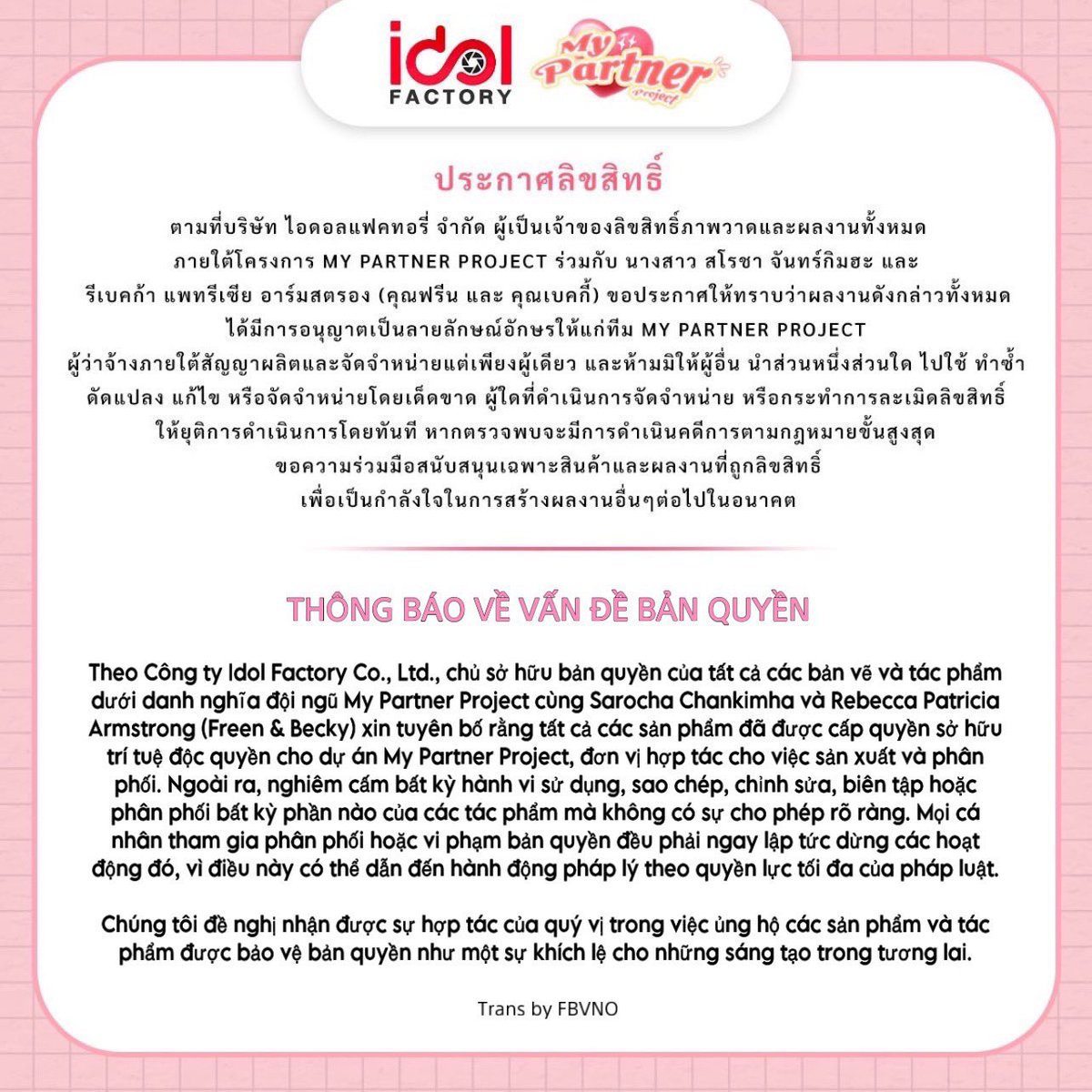 FREENBECKY VIETNAM OFFICIAL 🇻🇳 on Twitter: "250623 - IDOLFACTORY UPDATE Idol Factory thông báo ...