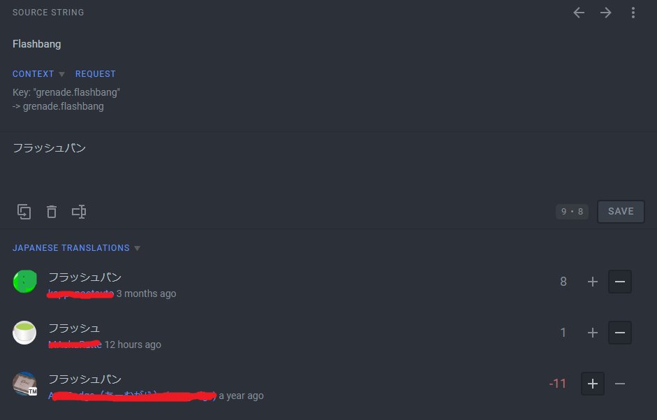 ぐーさん（Guu鯖中の人 on Twitter: "【RUST日本語問題】 これおかしいと思いませんか？ 同じ候補「フラッシュバン」が2個あります。 1個は1年前、反対票が11も入ってます ...