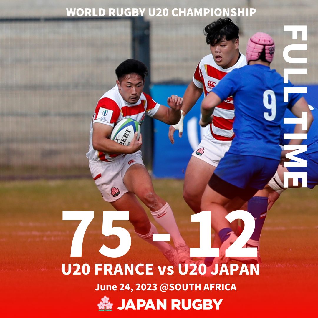 日本ラグビーフットボール協会 on Twitter: "U20日本代表🌸 ワールドラグビーU20チャンピオンシップ 第1戦 🇫🇷U20フランス代表 75-12 U20日本代表🇯🇵（前半42-7 ...