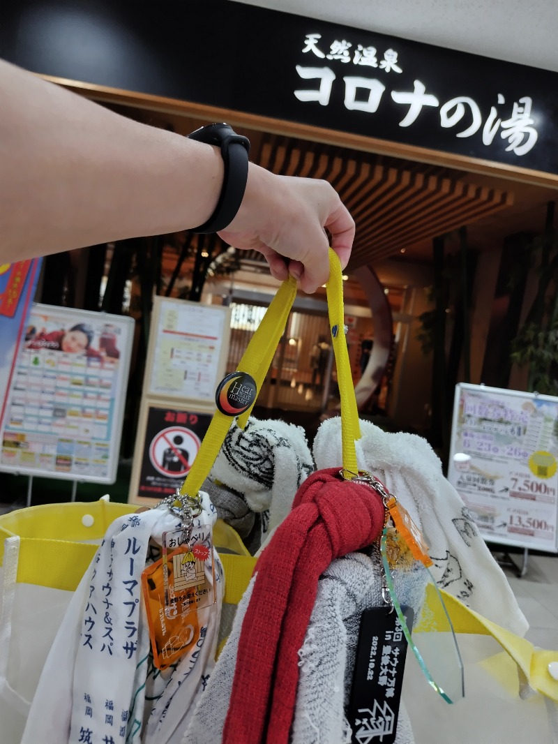 ジャグサウナー On Twitter 「筑豊初にして唯一のアウフギーサー誕生」 今日は仕事を早めに切り上げ小倉へ🚗 以前、とあるサウナで久々の再会を果たした高校の同級生がサウナーと知り、サ