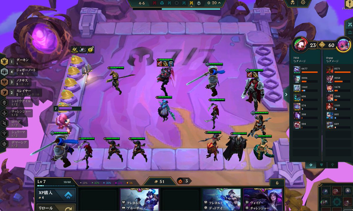 orgap🍫set9🤖🎮 on Twitter: "A太郎ダメージ出るんやお前 オーグメント強いせい？"