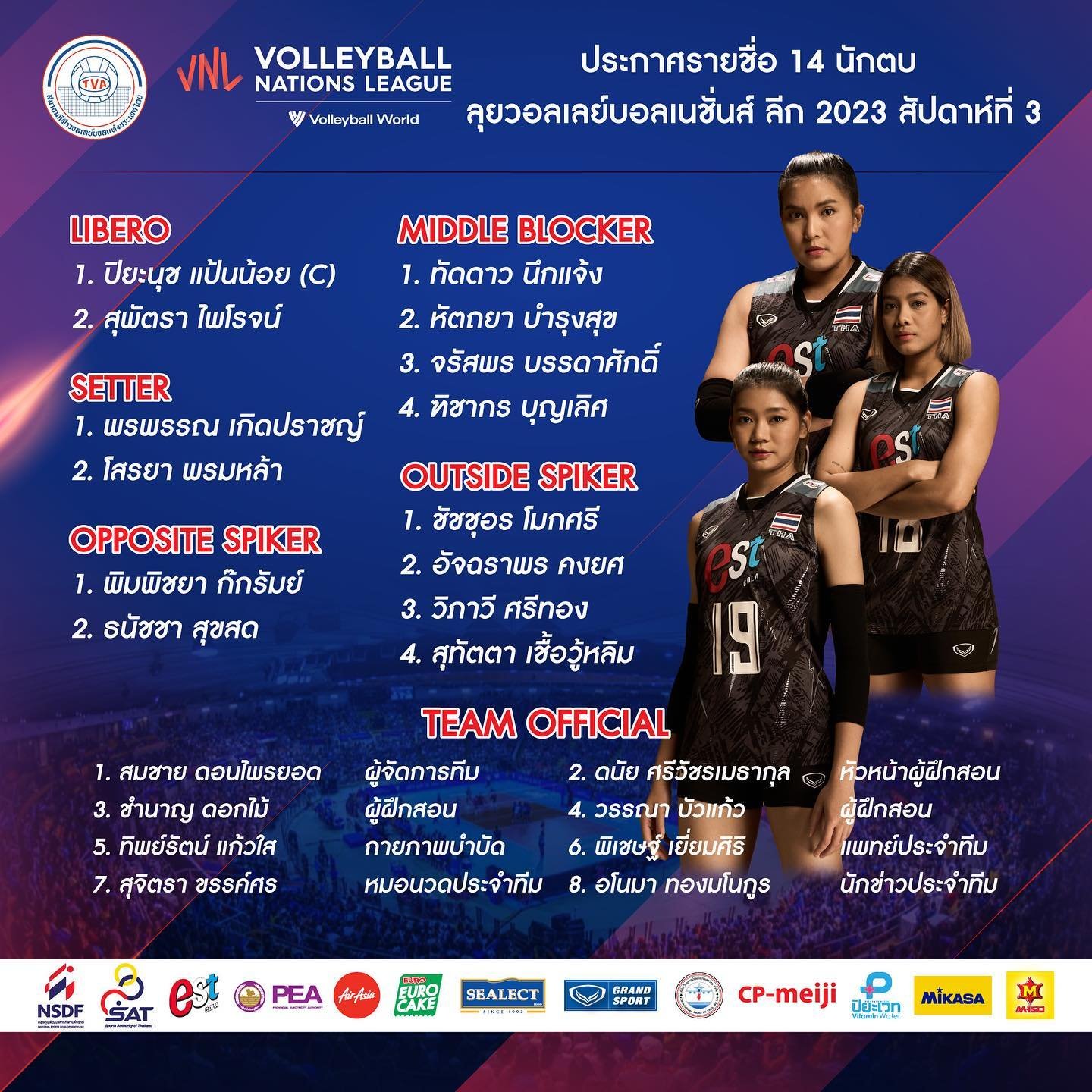 【公式】久光スプリングス on Twitter: "『久光スプリングス・SSP VOLLEYBALL FES -Super Games SAGA』のイベント特設サイトがOPENしました🌟 皆 ...