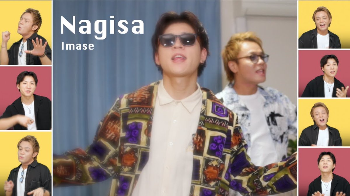 YOKARO-MON official on Twitter: "【本日20時から】 口だけで!? Nagisa / Imase Covered by Masaru & Yudai 全てを口 ...