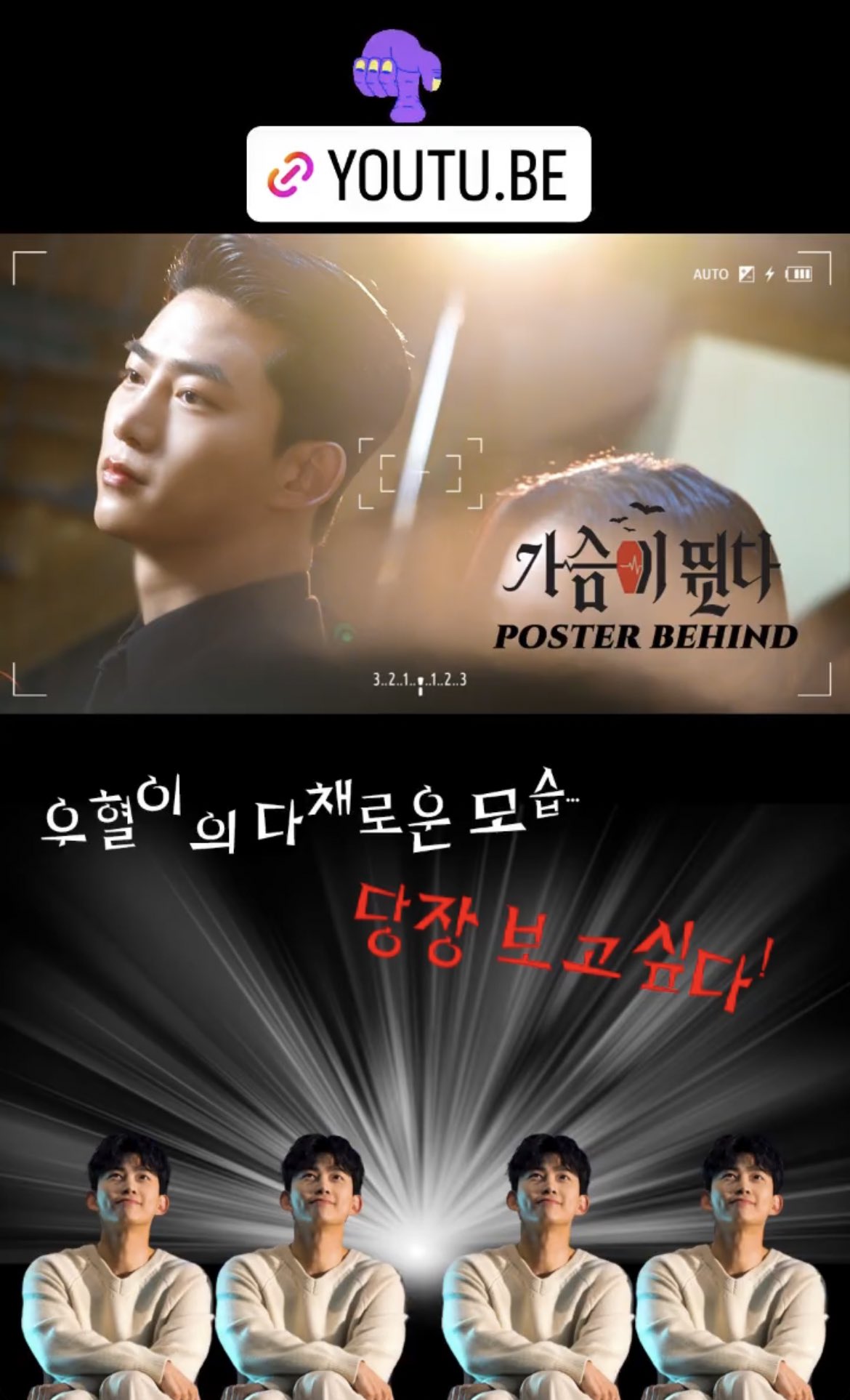 TEAM TAEC on Twitter: "【51k_official IG】 #TAECYEON #テギョン #옥택연 #2PM #51k #Heartbeat #선우혈 #6월26일첫 ...