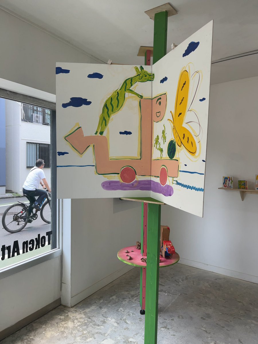 飯島モトハ on Twitter: "Token Art Centerで笠島久美子、永畑智大 「祖傳西瓜汁/ズゥツァン シーグァズー」を見てきた。不思議な取り合わせの2人だ。おじいちゃんへの ...