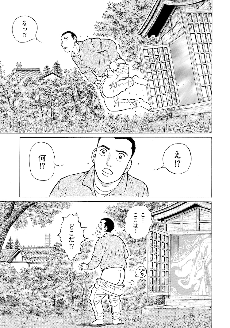 コミックナタリー on Twitter: "【もうすぐ公開終了】「不便ですてきな江戸の町」を読めるのはあと少し！ https://natalie.mu/comic/comic_trial ...