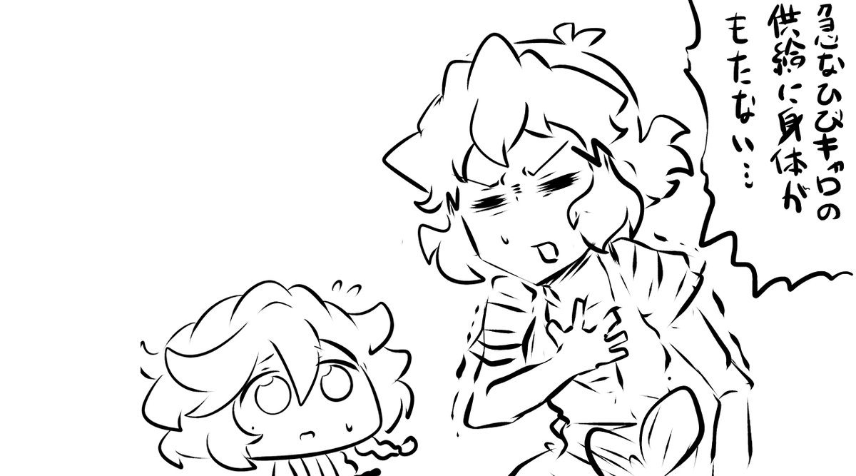 鍋色きん@C105 1日目 東テ-17aの漫画