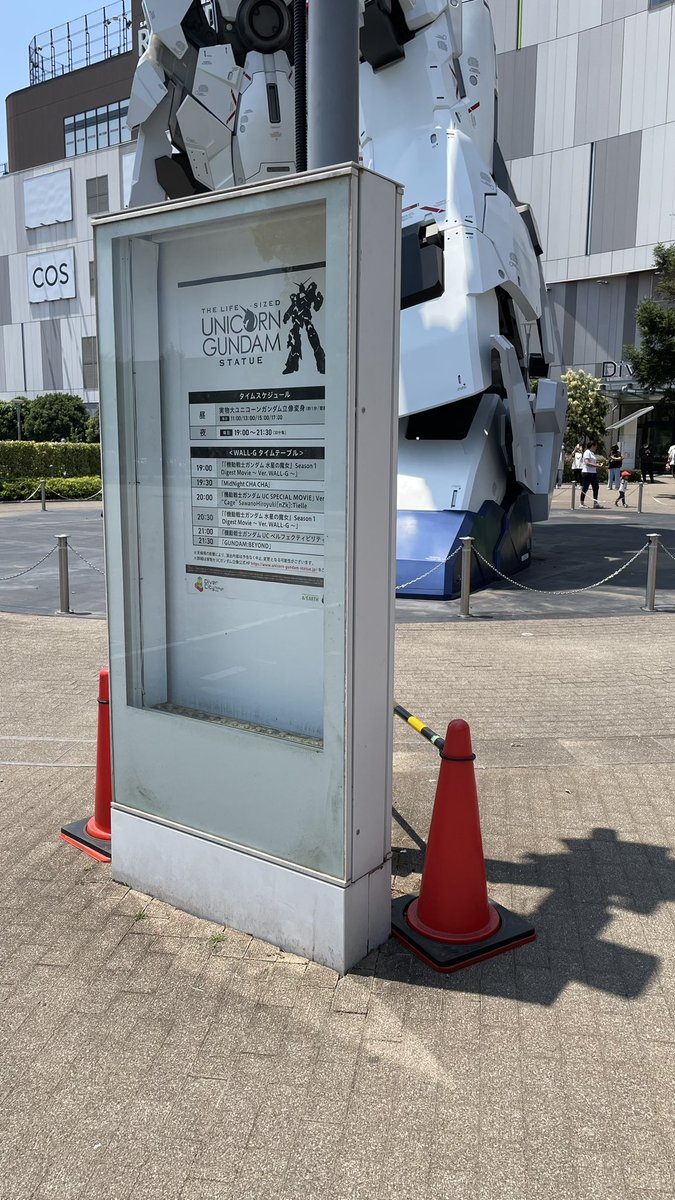 Repunit@日曜東ト21b on Twitter: "sopmを感じるスポット"