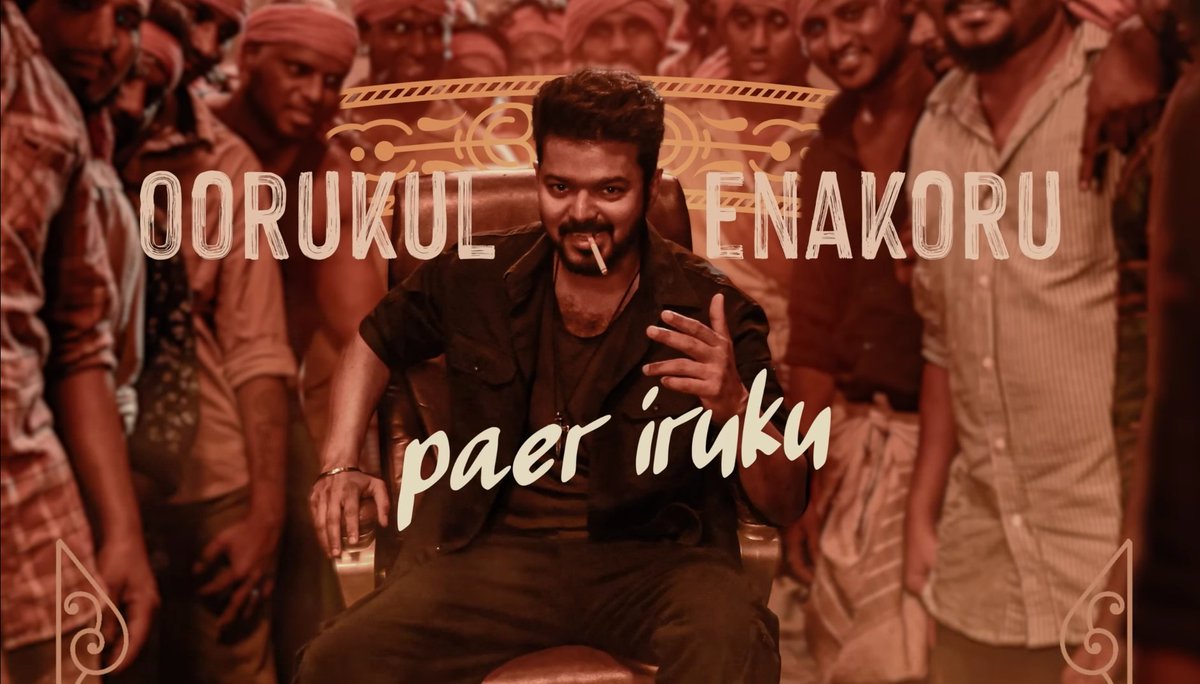 SAKTHI on Twitter: "RT @Itz_sanjay_vj__: Milli ulla ponaa podhum Gilli vella varuvaan paar💥🥵 ...