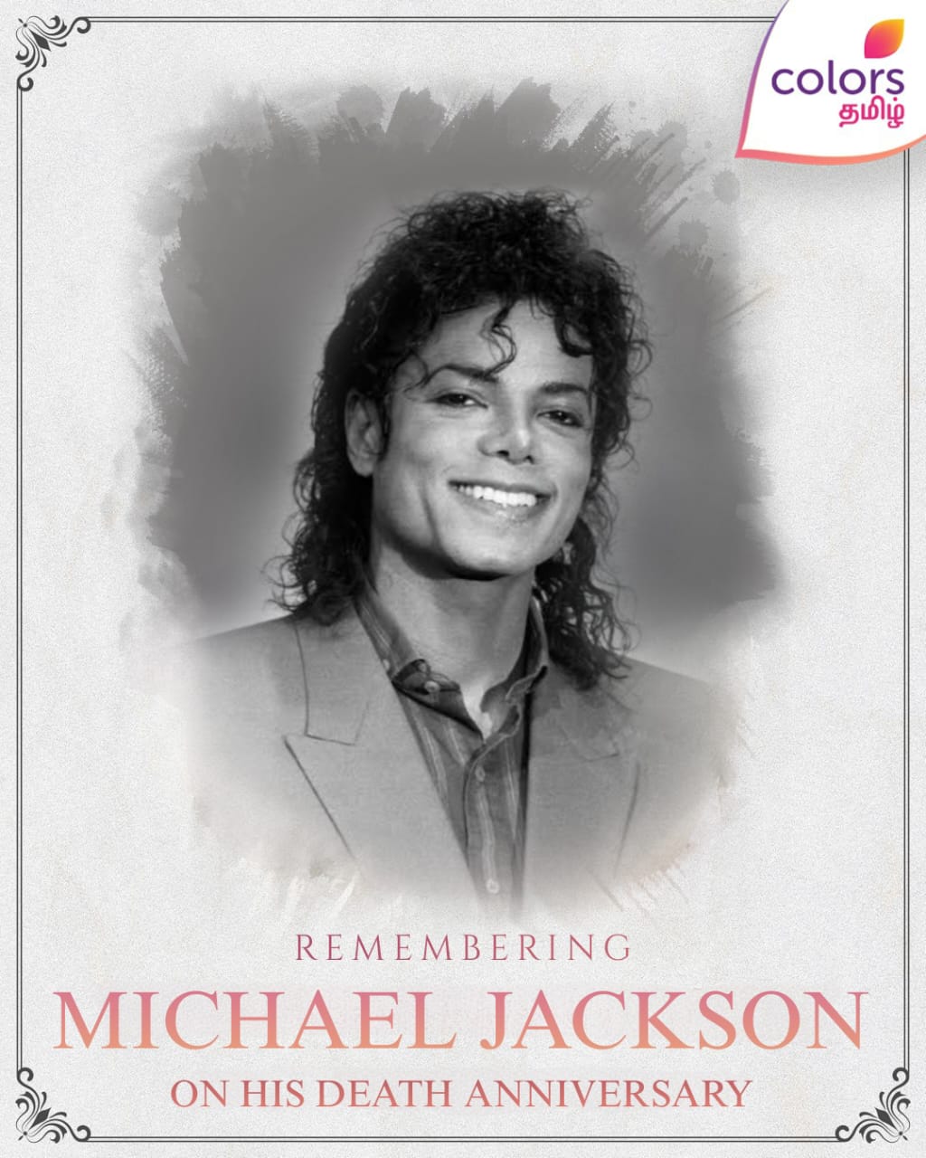 Michael Jackson Eye Color