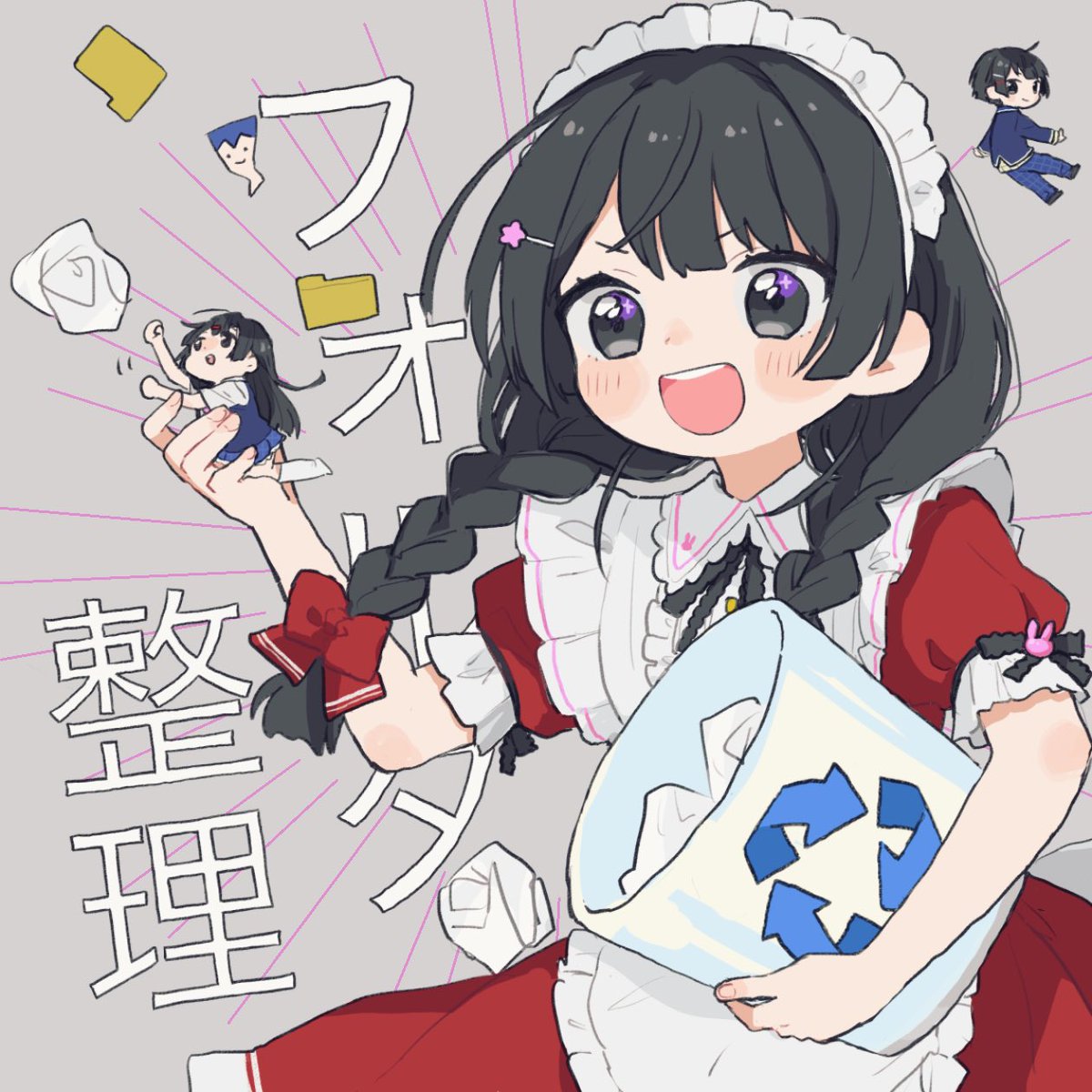 ume on Twitter: ume on Twitter: