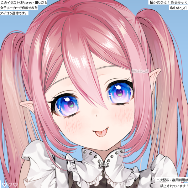 Starelia Yumera 💙🌠 on Twitter: "IRL vs. Vtuber both will have pink hair one day"