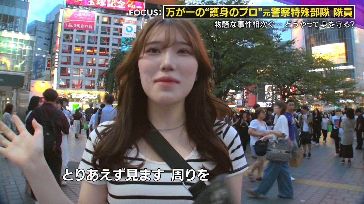 城丸香織 on Twitter: "TBS 情報7daysニュースキャスター"