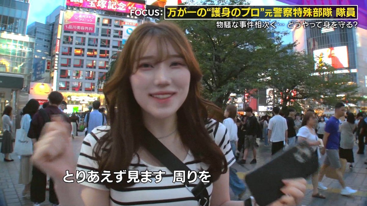 城丸香織 on Twitter: "TBS 情報7daysニュースキャスター"