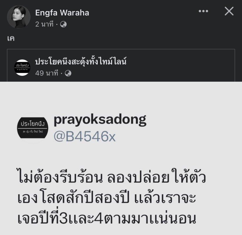 น้องยิ้มหัวใจอิงอิง ̎ On Twitter ออกเเนวซึนนน 555555555555