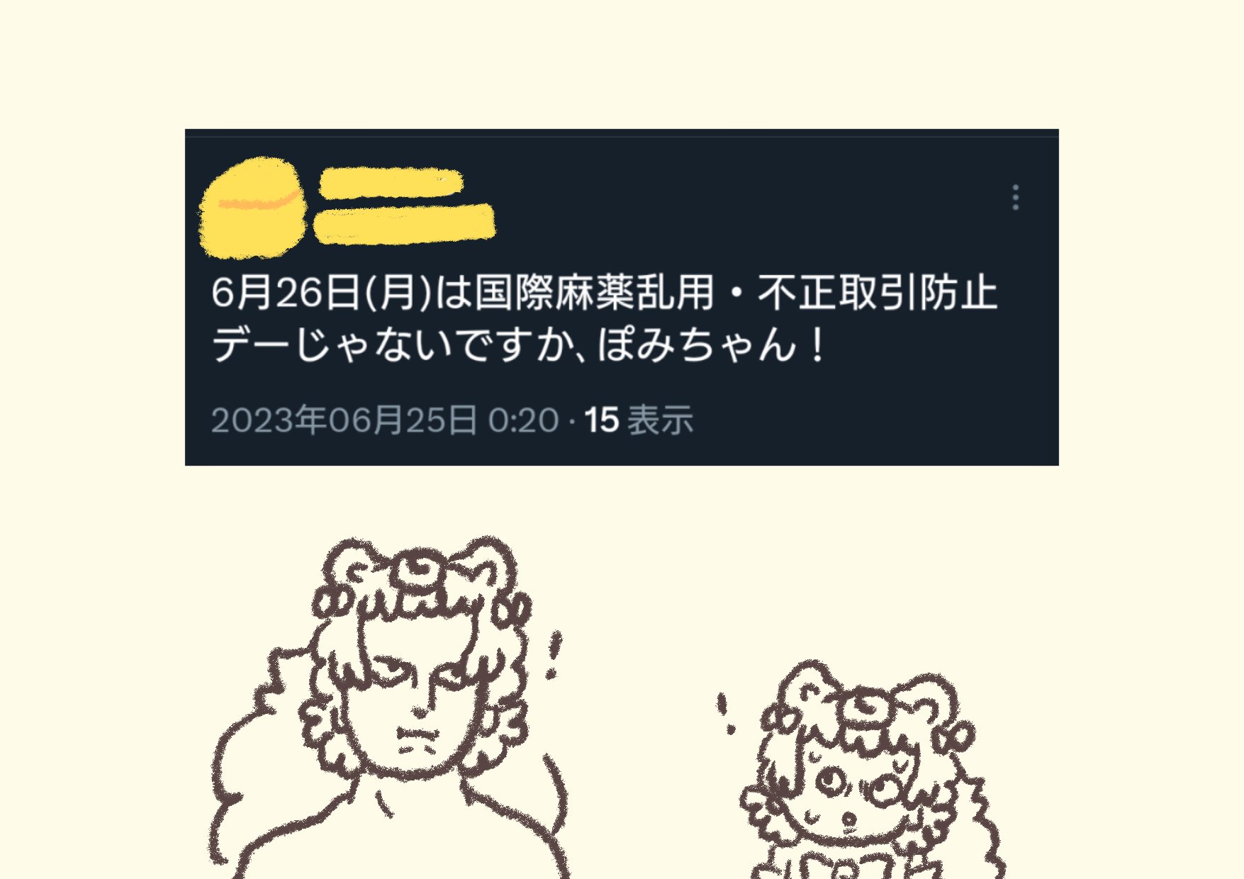 IMGN on Twitter: "【追加公演決定】 皆様大変お待たせいたしました VR音楽劇「HarmonicA」追加公演を発表いたします #Harmonic_A https://t.co ...