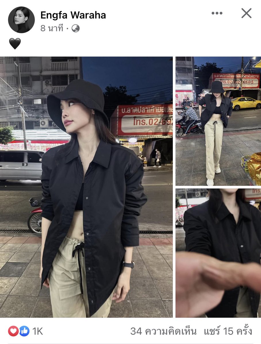 Jobber 🐻 •(WRH~EngfaDOM) on Twitter: "หล่อเท่สุดๆ 🖤 #อิงฟ้ามหาชน #EngfaWaraha @EWaraha"