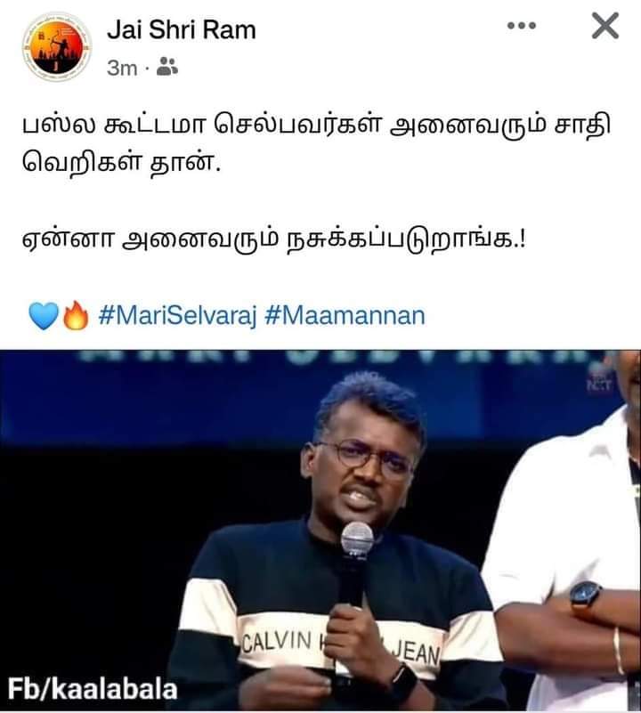 Tamil Cini Platform On Twitter Just 4 Days To Go For Maamannan But Lot Of Negative Hype For
