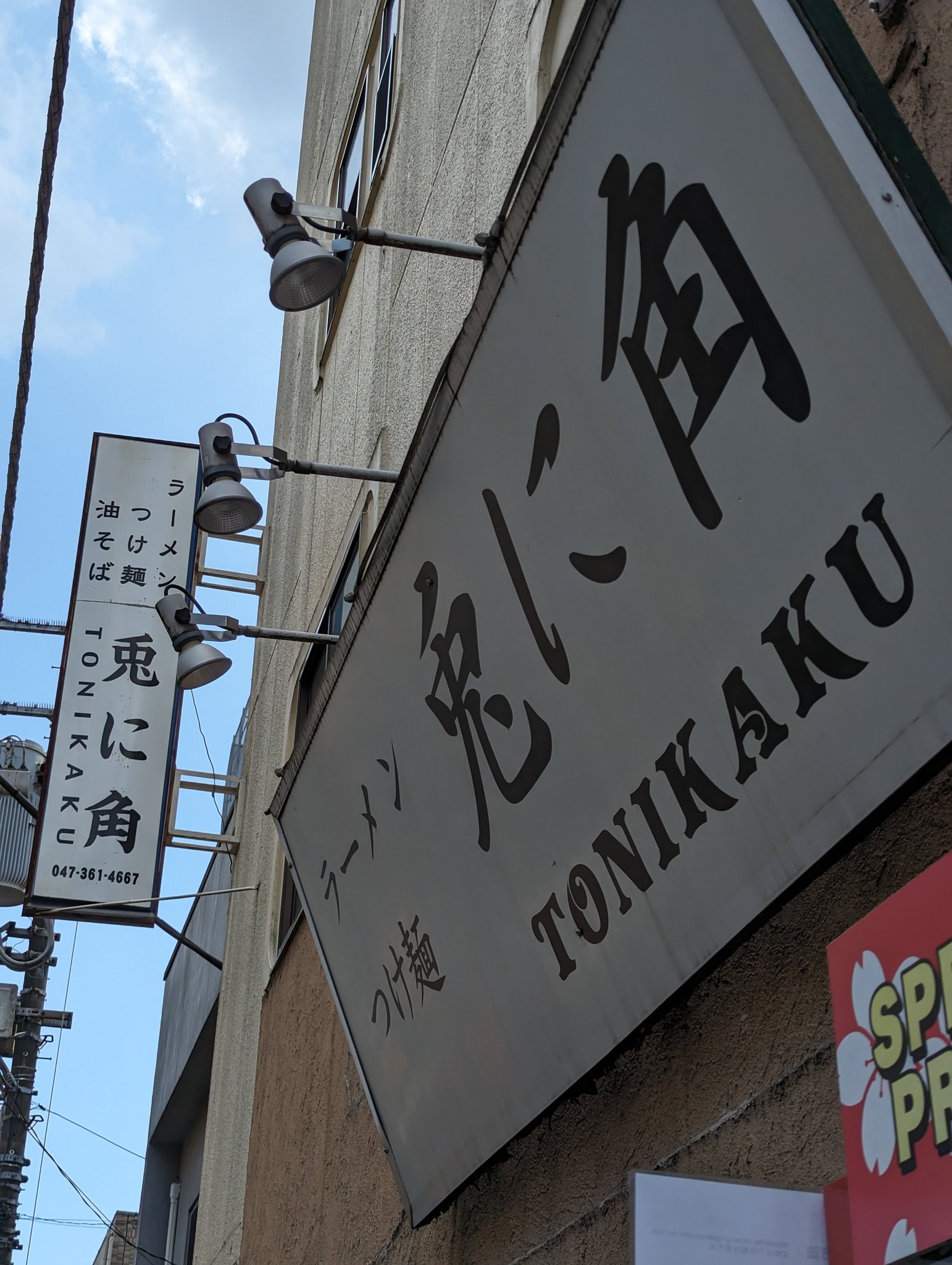 人生送りバント (@korogasu) / Twitter