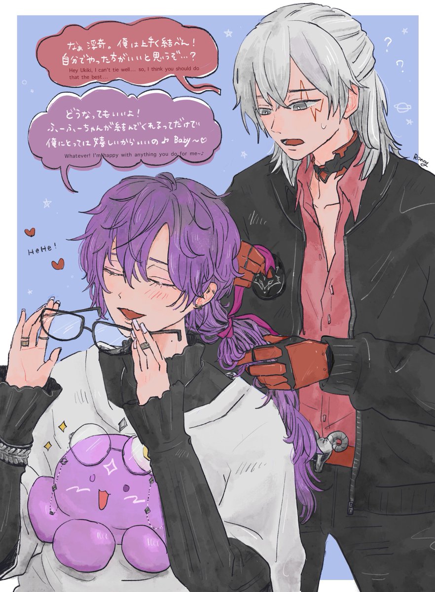 ️🎵🎶 #Psyborg」ʀᴏɴɴʏの漫画