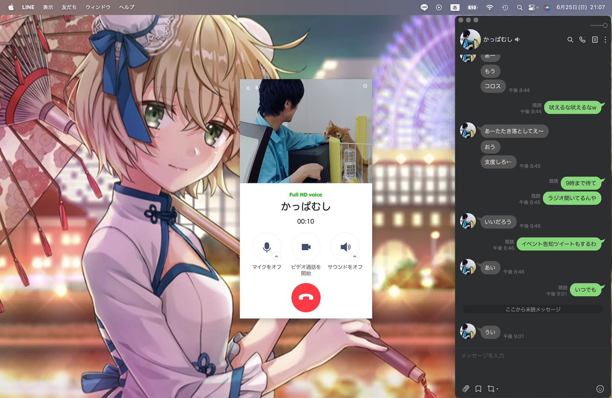 浮遊(@Floating_Pool) - Twilog