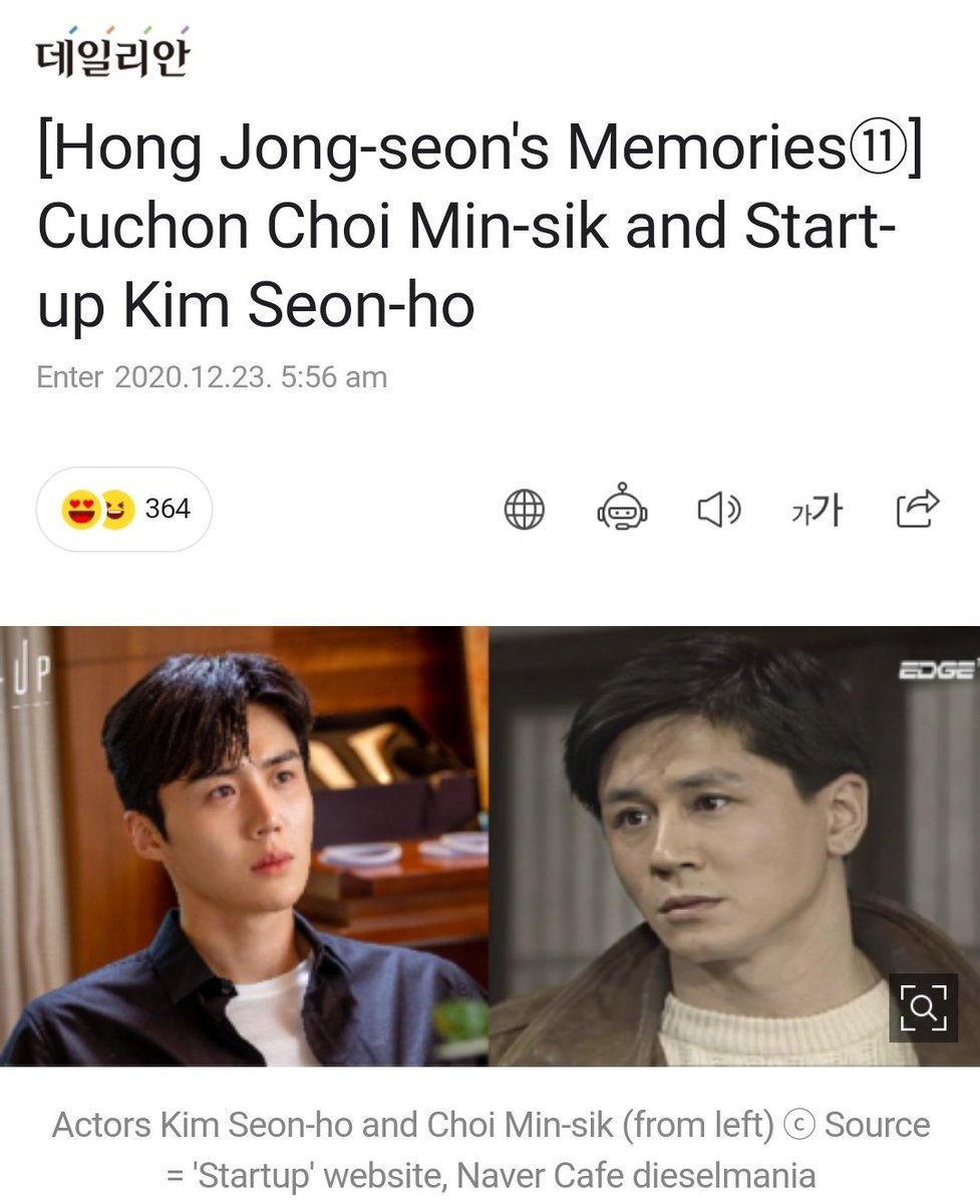 kdtwt on Twitter: "CGV review: "Actor Choi Min-sik's face seems to be visible in actor # ...