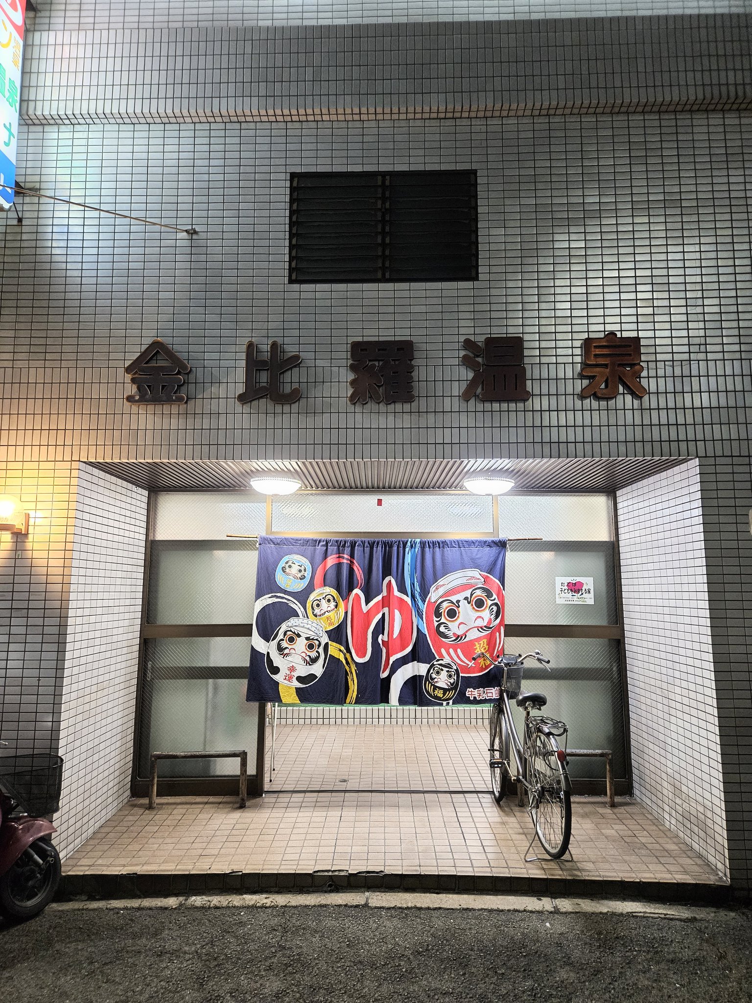 TVer【公式】 on Twitter: "TBS「ジョブチューン ～アノ職業のヒミツぶっちゃけます!」 マ･マー パスタソースジャッジ #TVer #ジョブチューン #ネプチューン #名倉潤 ...