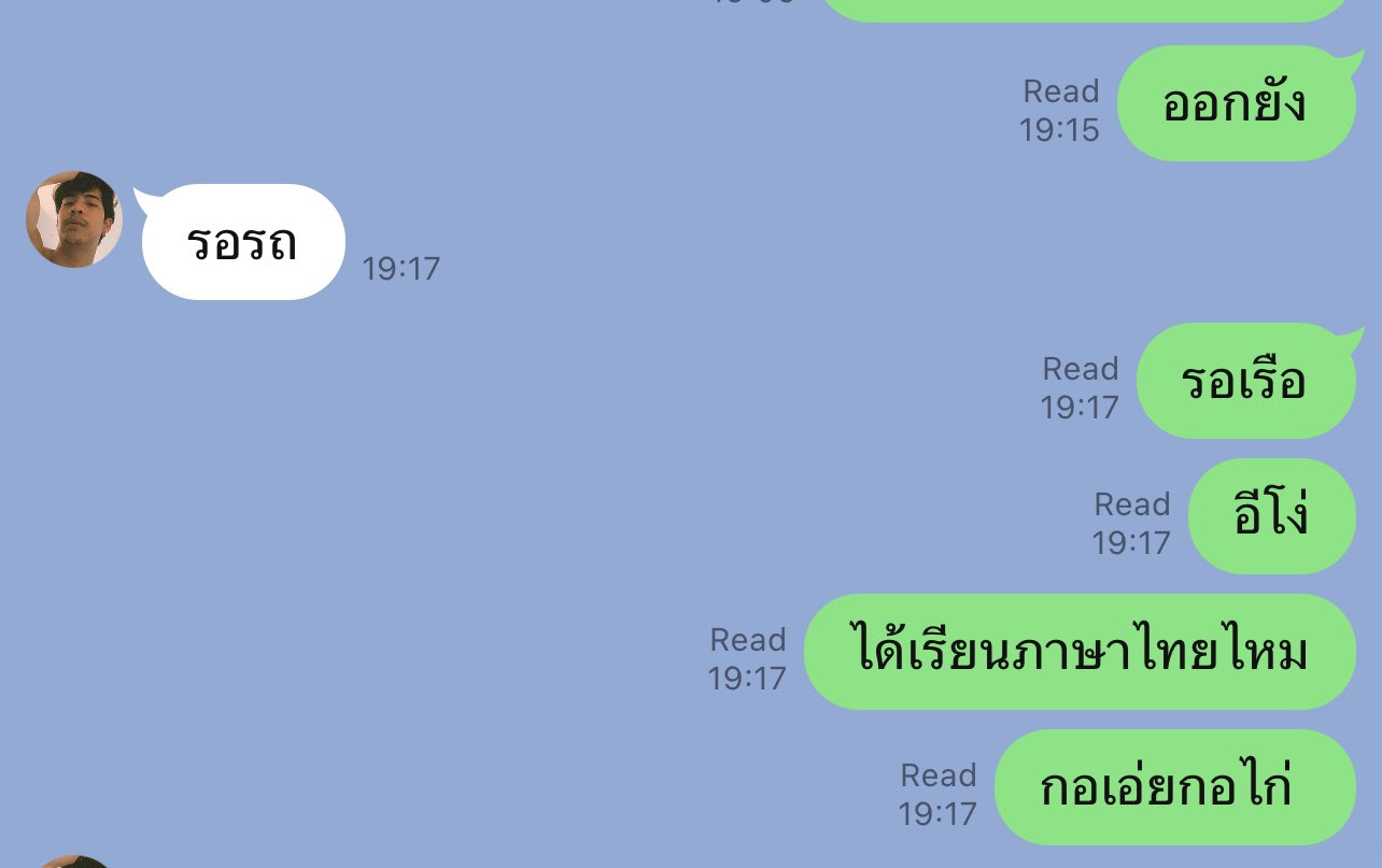 𝓦𝓱𝓪𝓵𝓮 🐋 on Twitter: "RT @tonyon__: ว่าด้วยเรื่องของภาษา 😅 https://t.co/gW0XZGmjjX" / Twitter
