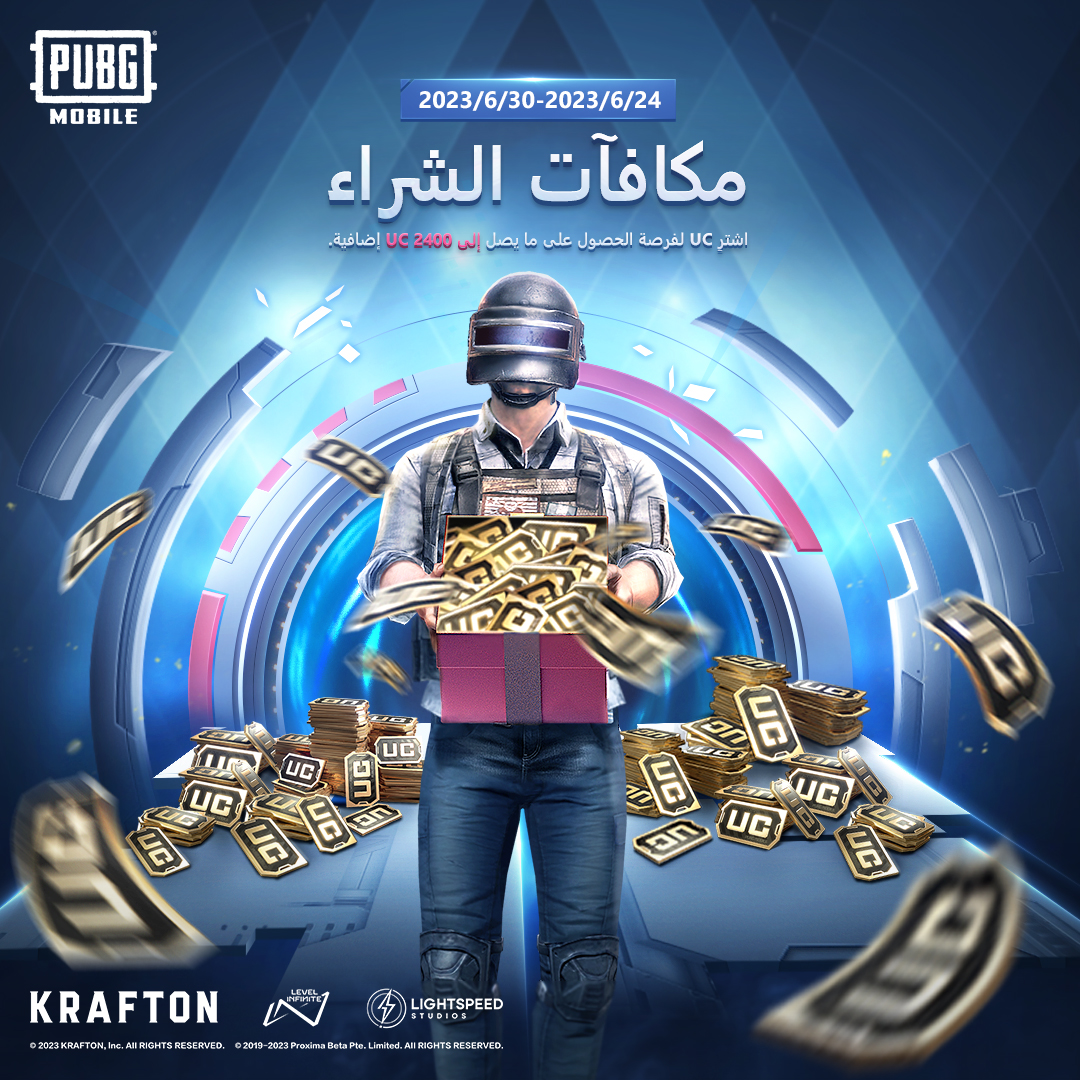 PUBG MOBILE Arabic on Twitter: "من الآن وحتى 30/6، قم بشراء UC للحصول على ما يصل إلى 2400 UC ...