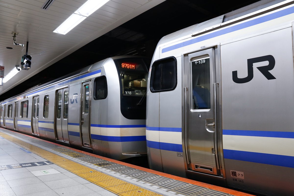 ただてつ(free) on Twitter: "RT @KKawasaki_photo: 回9390M>>回9791M E217系Y-139編成+Y-8編成 東京 2023/06/25"