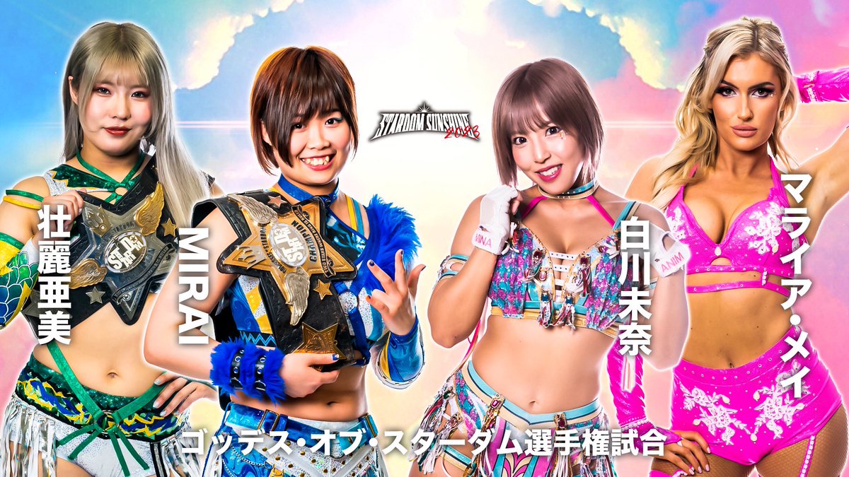 We Are Stardom on Twitter: "STARDOM SUNSHINE 2023 2023.6.25 Yoyogi Goddess of Stardom ...