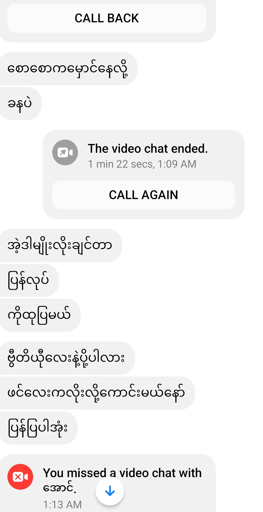 Phyu Thwe (@PhyuThw25354296) / Twitter